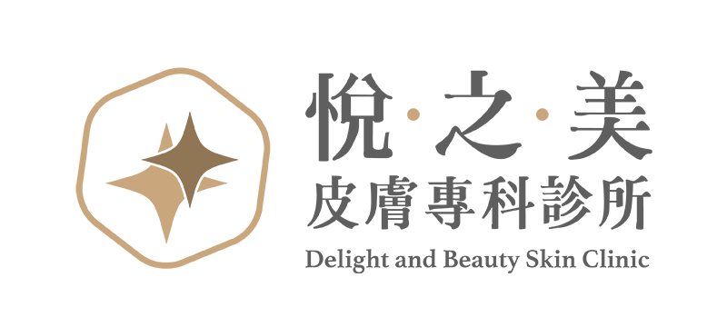 悅之美皮膚專科診所|葛正詳醫師|悅之美醫療專業，帶給您美麗喜悅